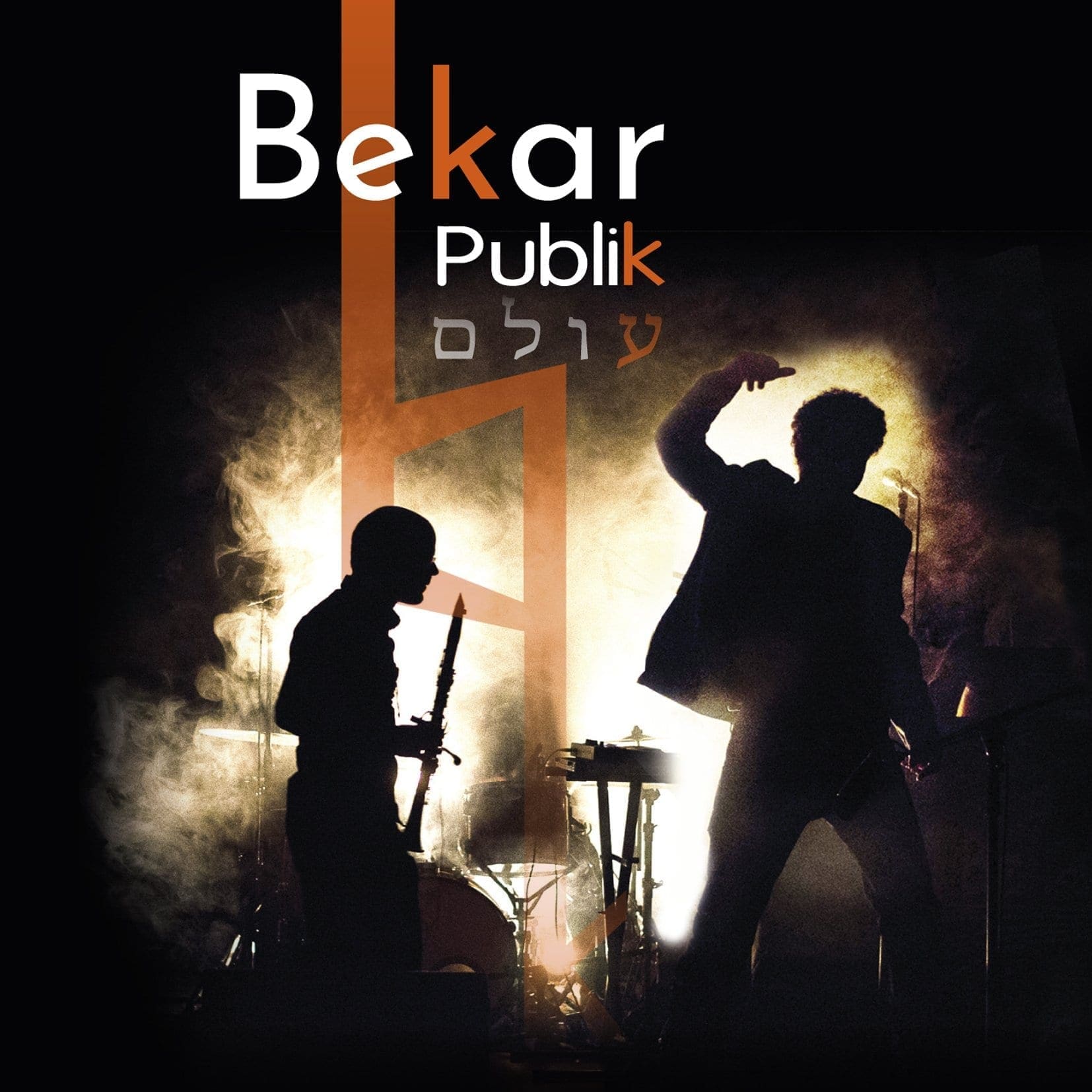 Publik www.bekar.fr Bekar chanson groove klezmer