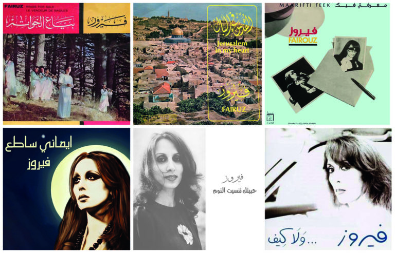 Fayrouz : Six facettes pour le joyau du Liban - #AuxSons