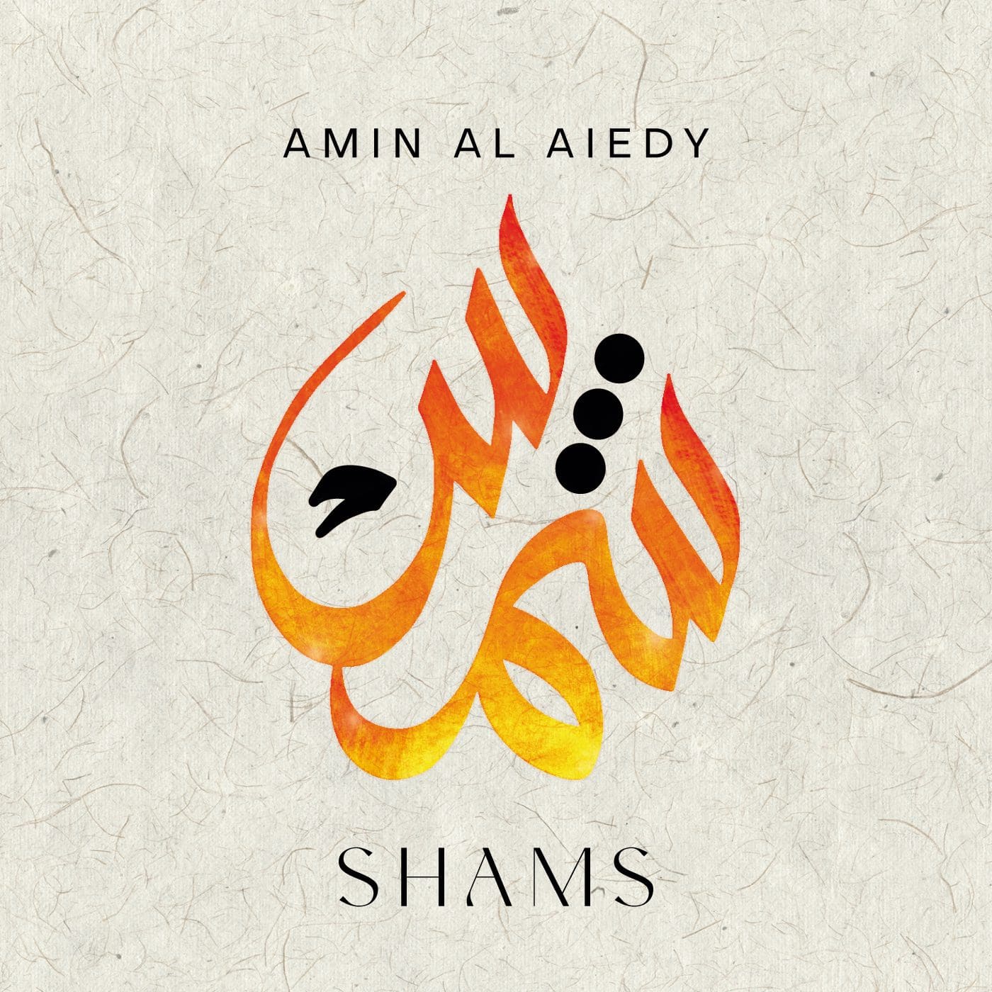 Shams - #AuxSons
